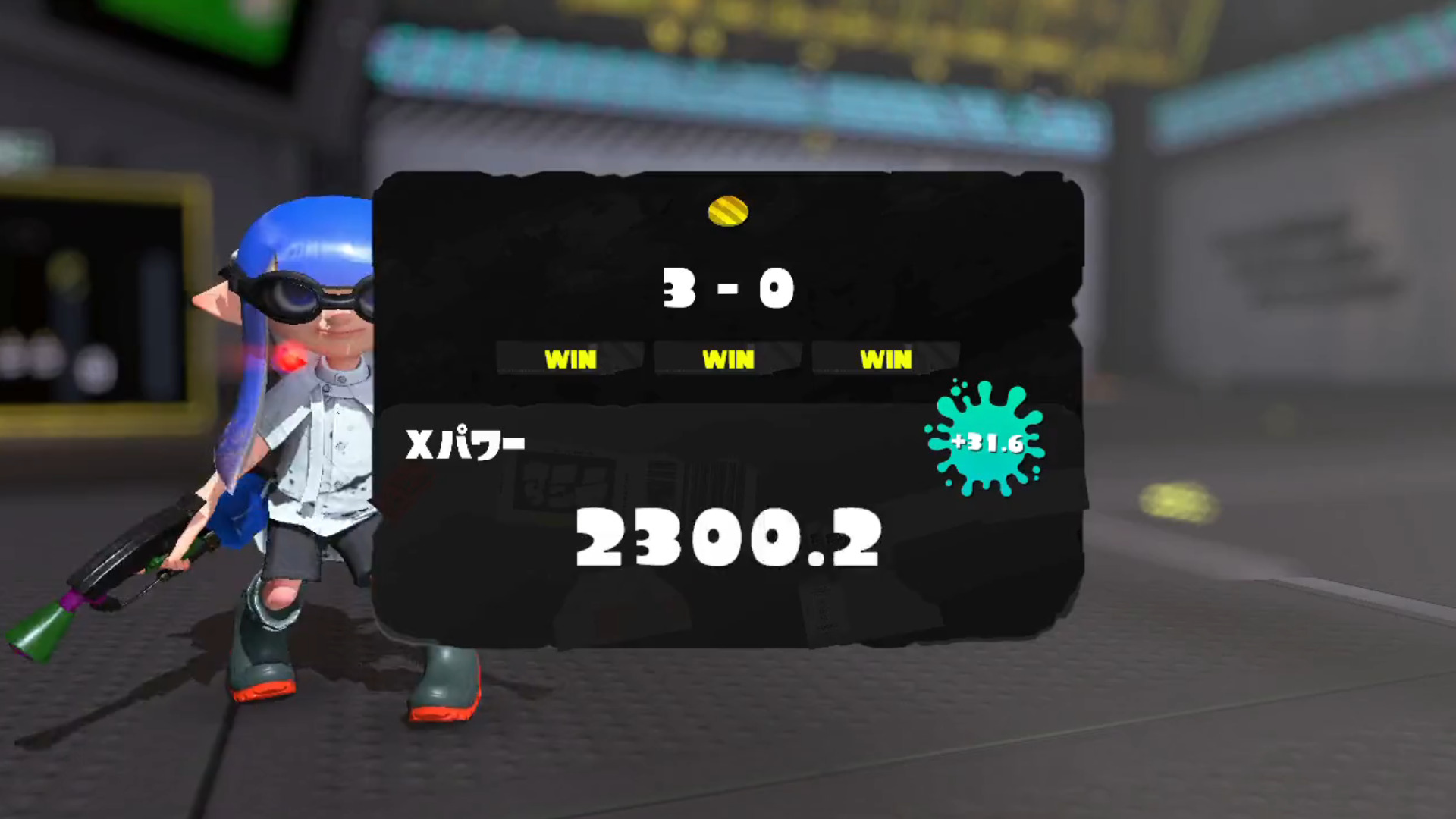 XP2300以下必見！あのメロンくんお墨付き2300到達に必要なこと6選【スプラトゥーン3】｜スプラトゥーン3まとめ攻略情報ｰスプラログ